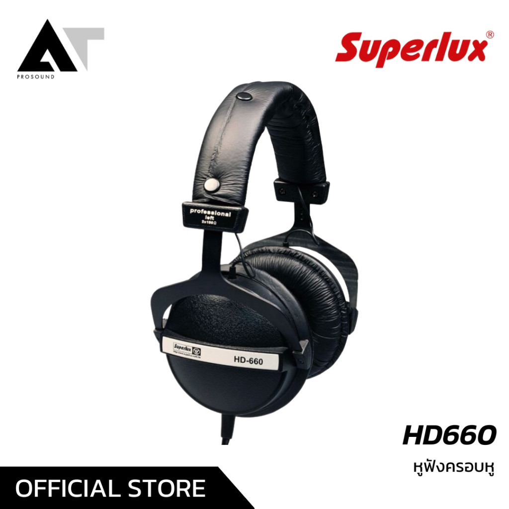 Superlux HD660 หูฟัง หูฟังครอบหู หูฟังสตูดิโอ AT Prosound | Shopee Thailand
