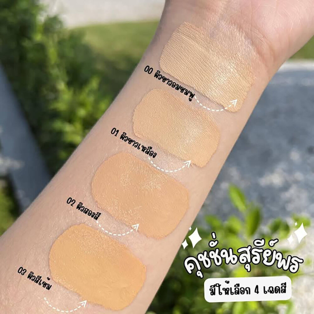 Sureeporn Matte Dee Cushion SPF35 PA++++ 10g สุรีย์พร คุชชั่นเนื้อแมท. ...