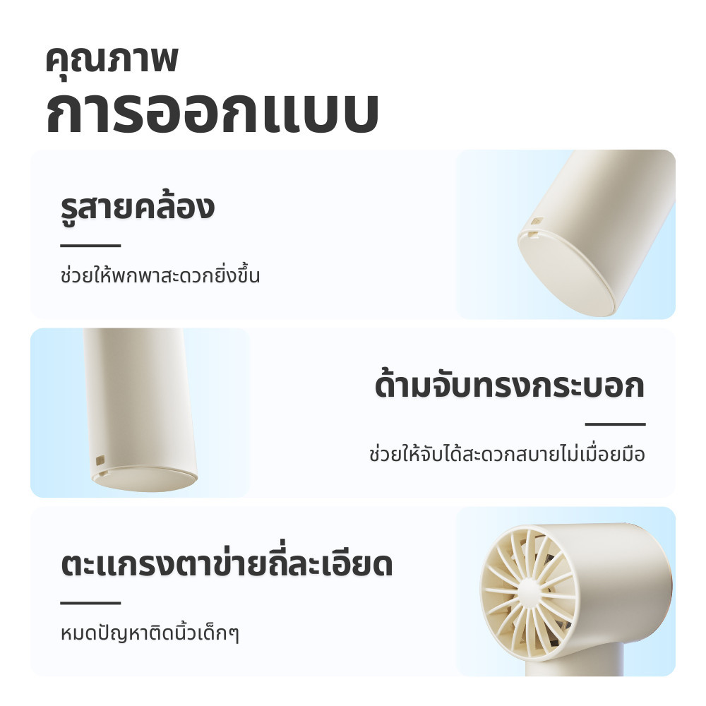 Sothing Handheld Fan-Engine พัดลมพกพา, มีปุ่มTurbo, ความแรงลม 100 ...