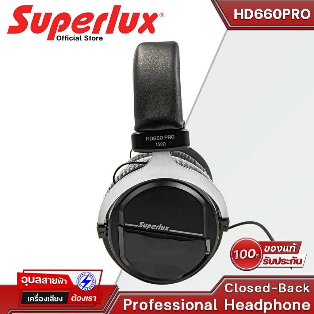 Superlux HD-660 PRO หูฟัง สตูดิโอ มอนิเตอร์ Close back 32-150 โอห์ม สายAux TRS 3.5 แท้ 100% ...