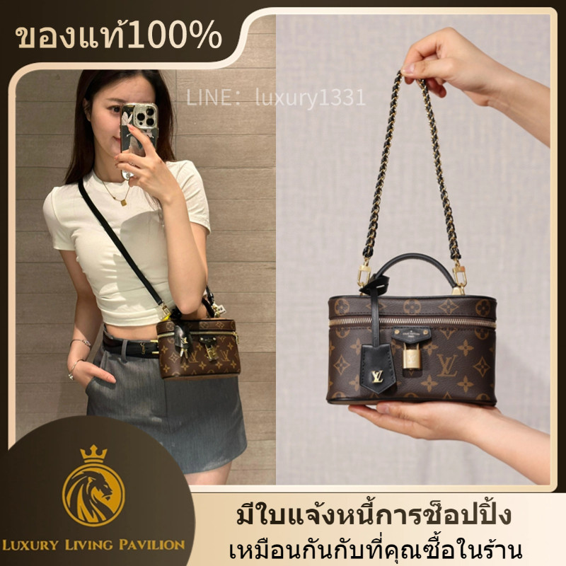ชิปขนาดเล็ก มีใบเสร็จ LV Louis Vuitton กระเป๋ารุ่น Vanity Chain Pouch ...