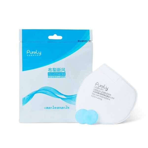 พร้อมส่ง Purely Anti-Pollution Air Mask - หน้ากากพัดลมป้องกันฝุ่น ...