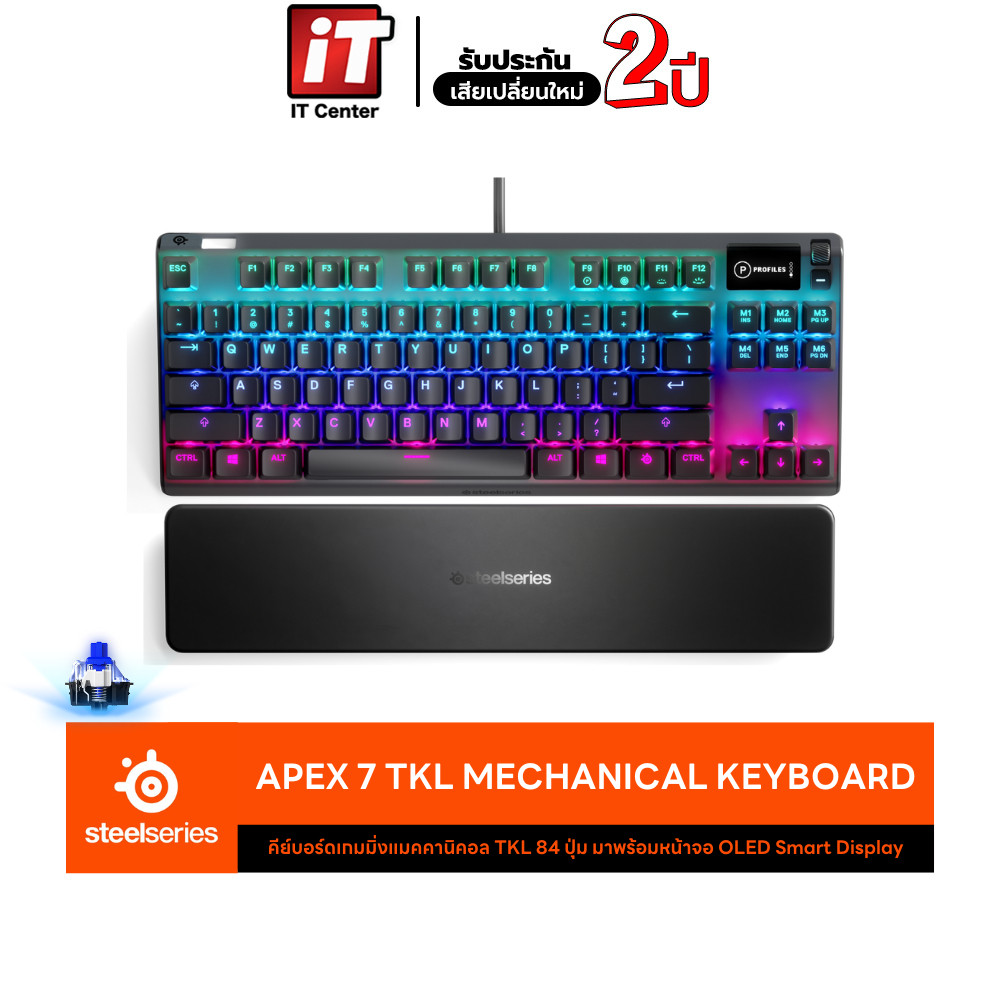 SteelSeries Apex 7 TKL Mechanical Gaming Keyboard คีบอร์ดเกมมิ่งแมคคานิ ...