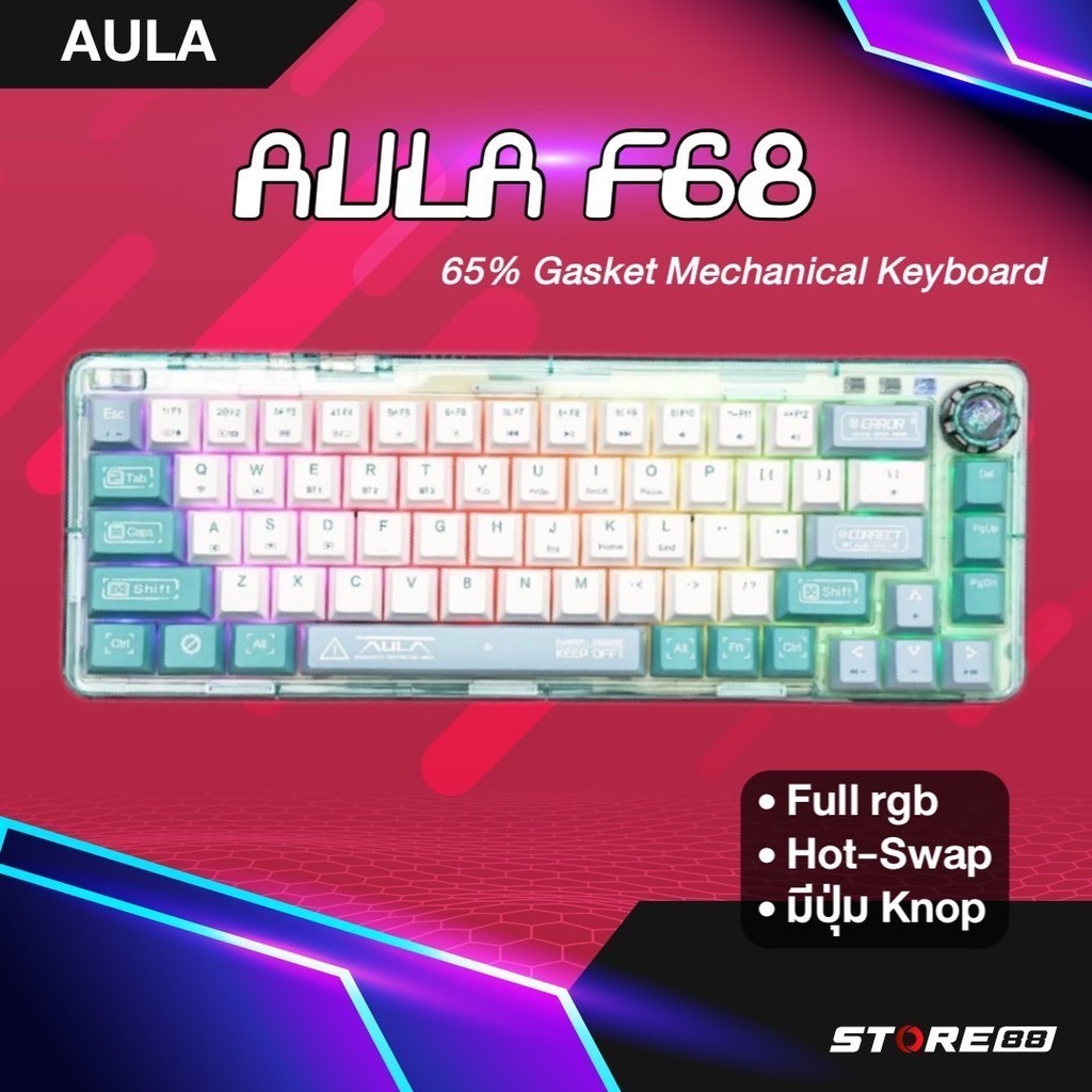 AULA F68 คีย์บอร์ดไร้สาย 3in1 WIRELESS & BLUETOOTH & TYPE-C HOTSWAP คีย์ไทย บอดี้ใสขนาด 65% ...