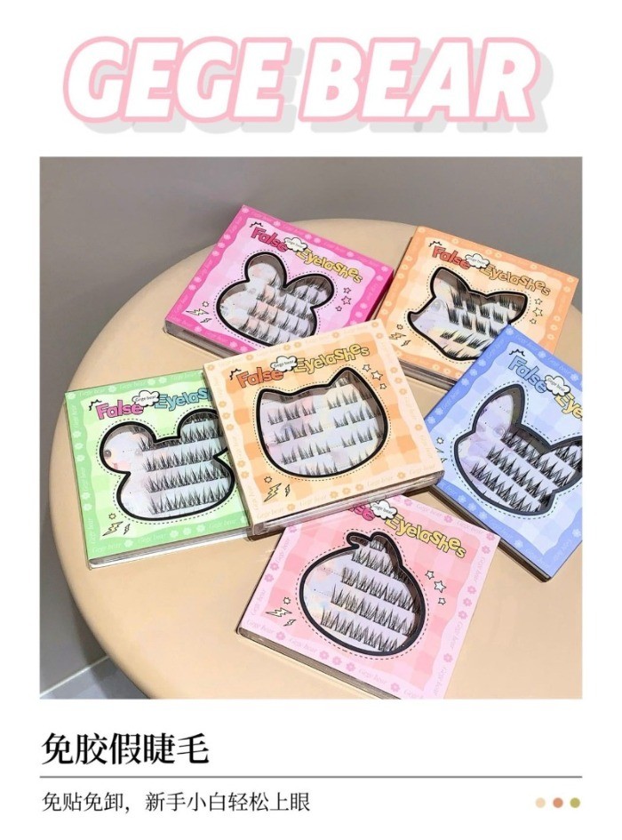 Gege bear ขนตาปลอมไร้กาว Curling รากธรรมชาติ Clear Novice Single ...