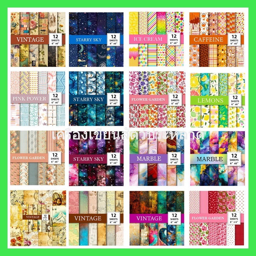 สไตล์ใหม่ 12 Sheet Scrapbooking Paper 15x15cm, 6x6in Scrapbooking Paper ...