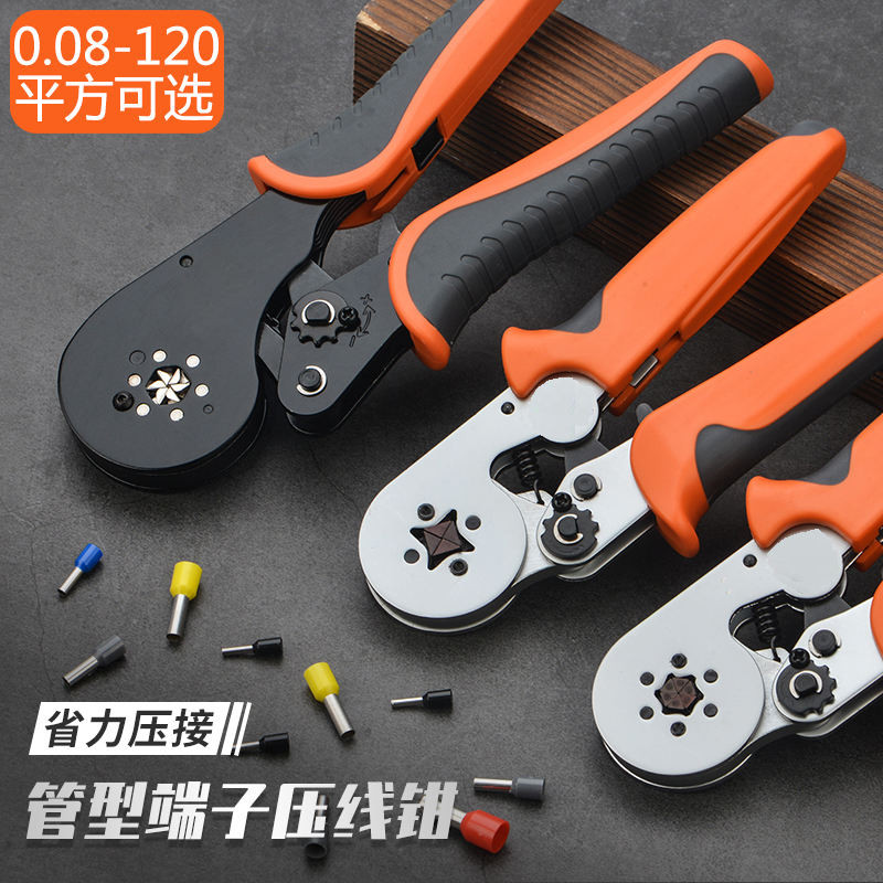 คลังสินค้าพร้อม~hsc8 6-4/6-6 ยุโรป Terminal Tube Pin ประเภท Terminal คีม Quadrdised Crimping คีม ...