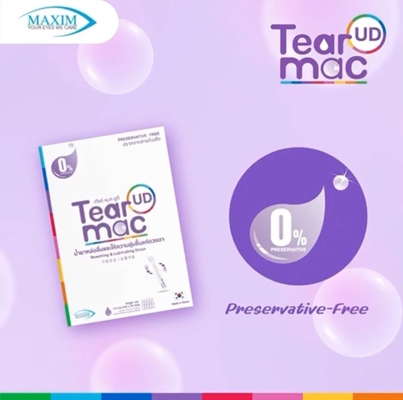 น้ำยาหล่อลื่นและให้ความชุ่มชื้นแก่ดวงตา Tear Mac UD (Single-Use ...