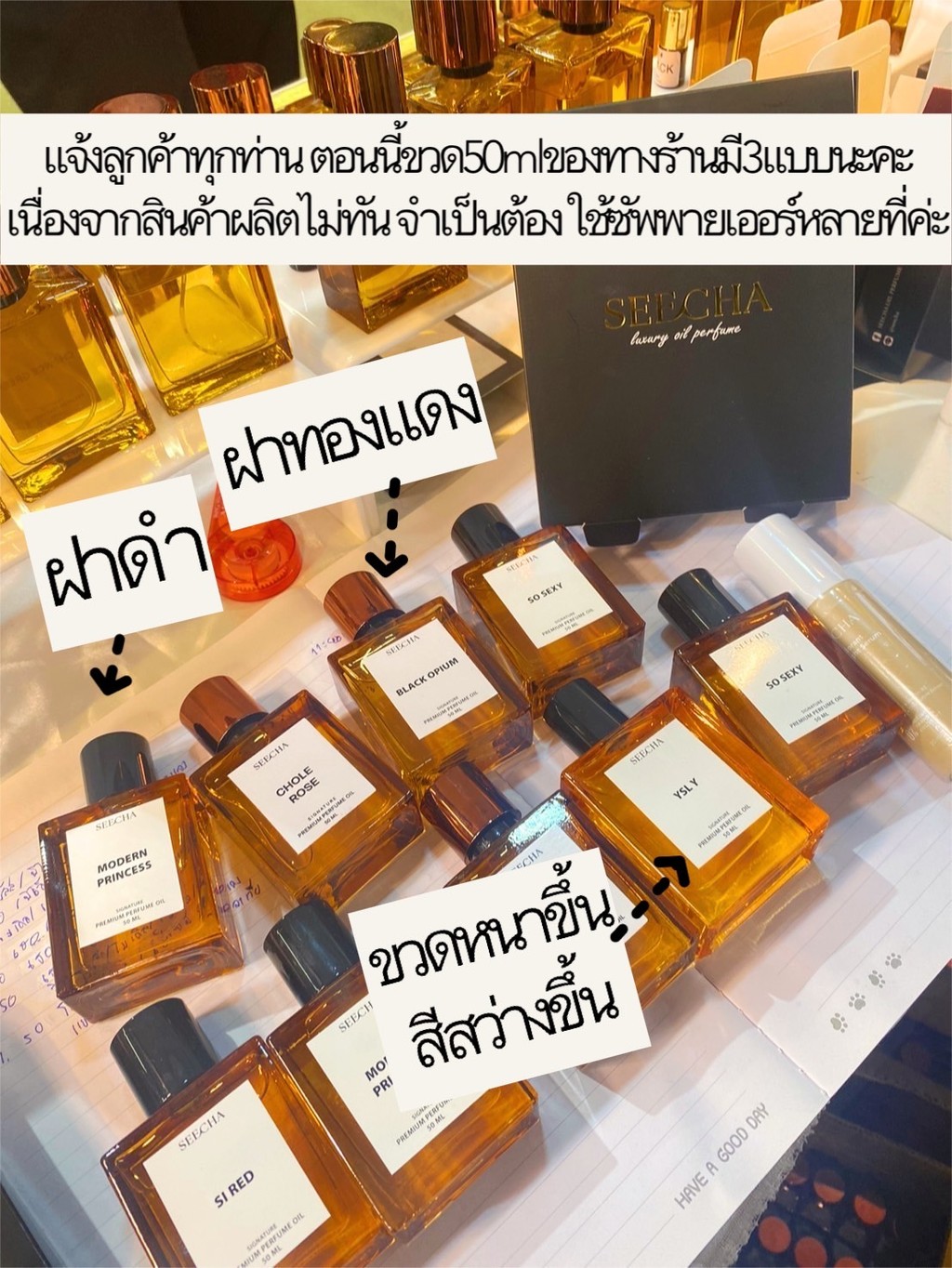 ️ 04 BERRY HER เบอร์รี่ เฮอร์ ️ Seecha Oil Perfume น้ำหอมสีชา 50ML ขวด ...