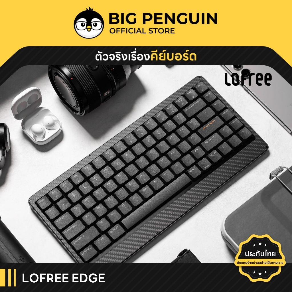 [โค้ดคุ้มลด 20%] Lofree EDGE 84 Low Profile Wireless Mechanical ...
