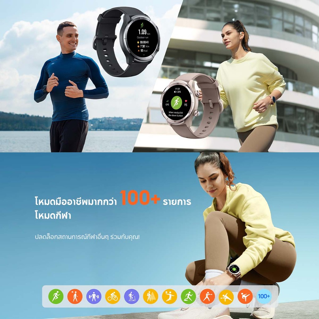 Mibro Watch A3 สมาร์ทวอทช์ หน้าจอ IPS ขนาด 1.39 นิ้ว 60Hz คุยโทรศัพท์ ...