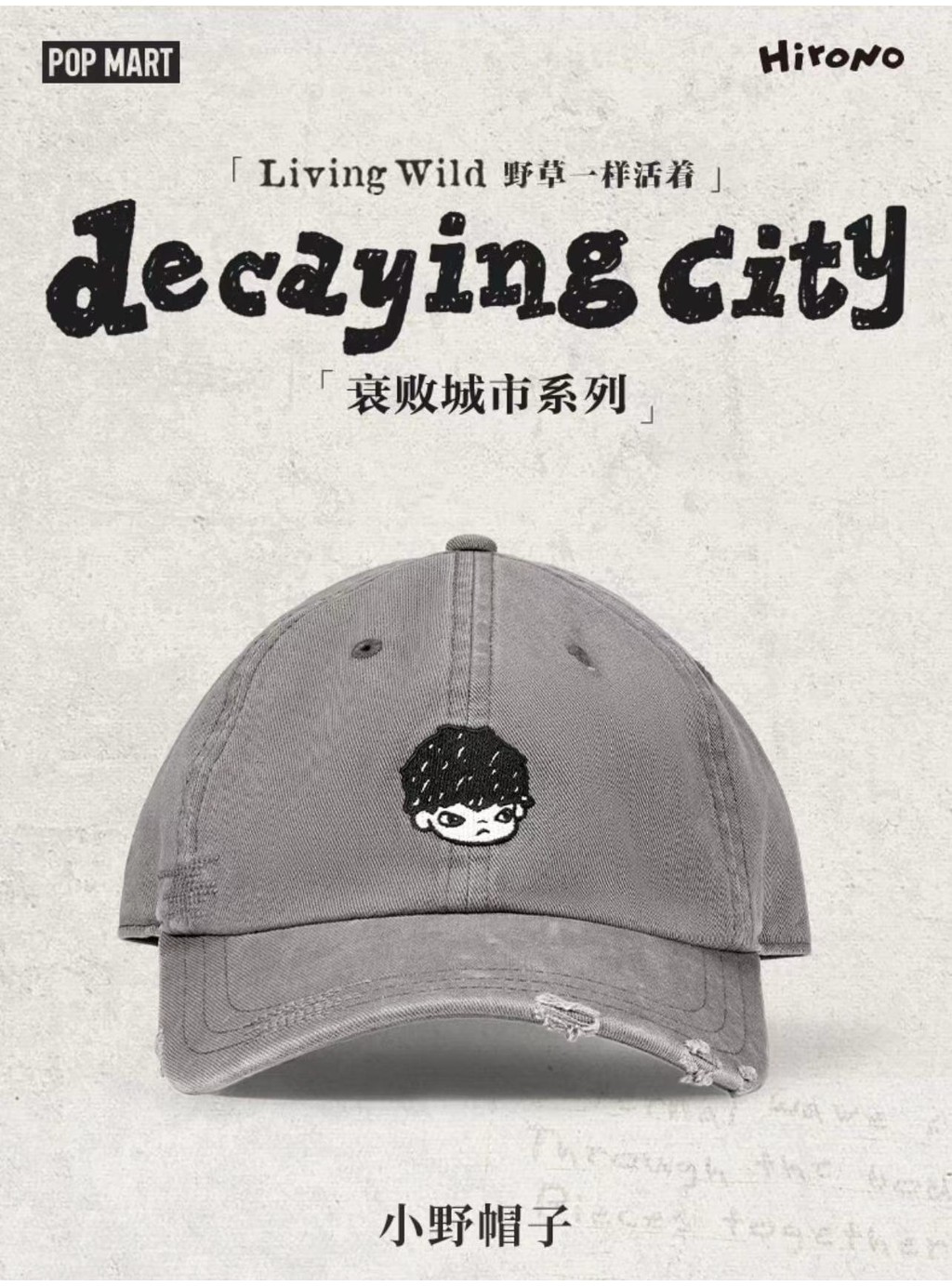 [คลังสินค้าพร้อม] POPMART Hirono Living Wild-Decay City Series Ono Hat | Shopee Thailand