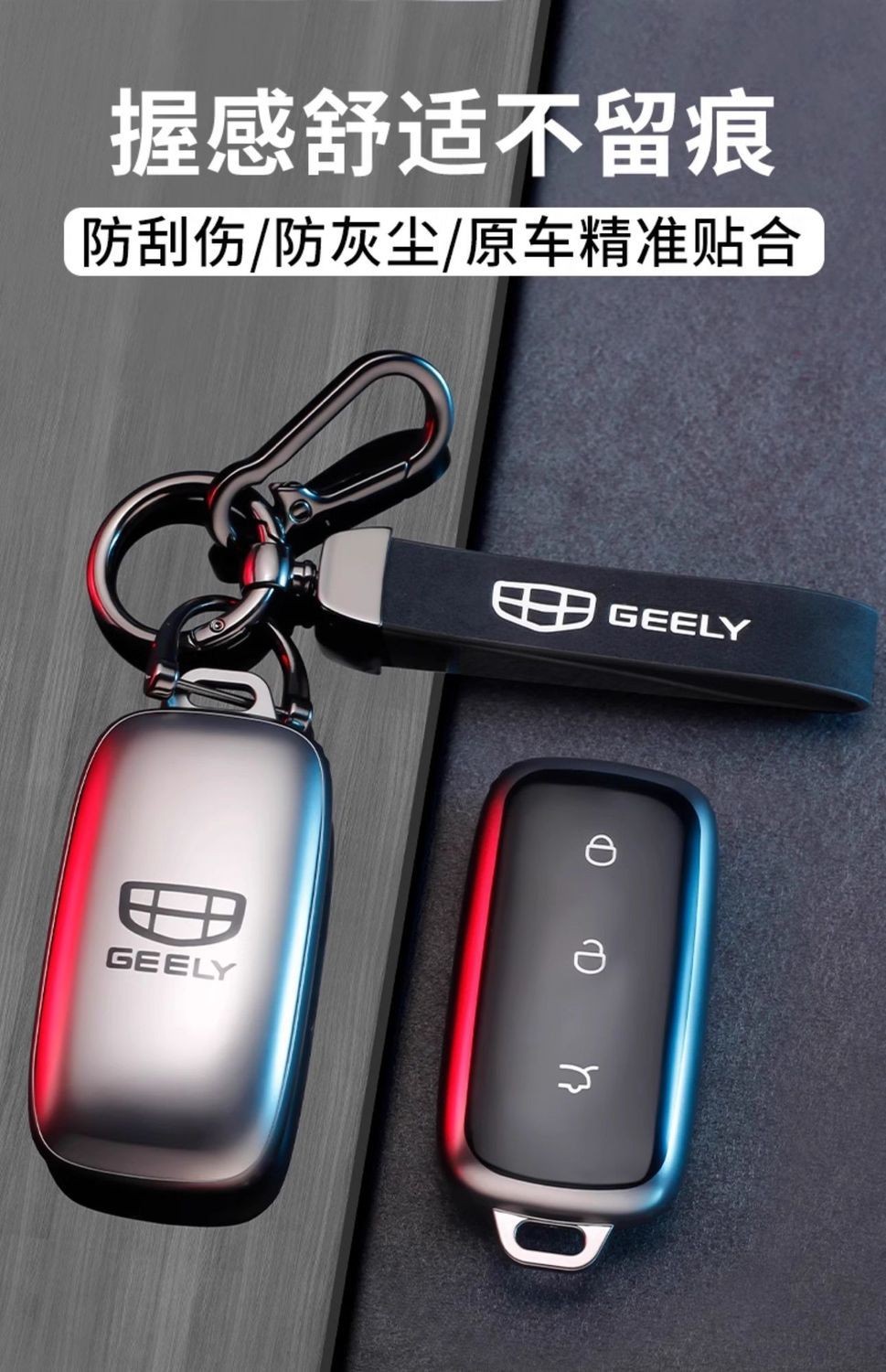 Geely EX5 L7 L6 E8 เคสกุญแจรถ ฝาครอบป้องกัน หัวเข็มขัดพวงกุญแจรถ | Shopee Thailand