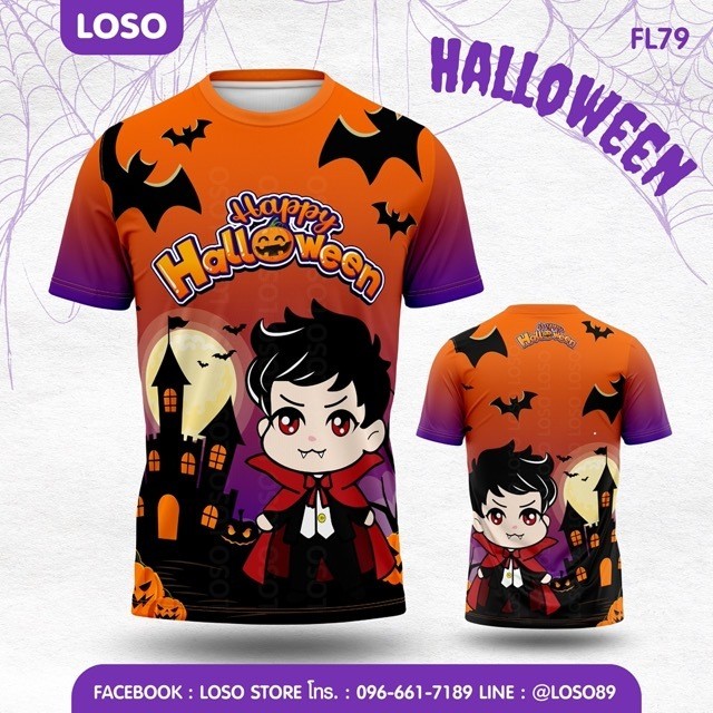 เสื้อยืด ลายฮาโลวีน Full พร้อมส่ง FL79-FL83 | Shopee Thailand