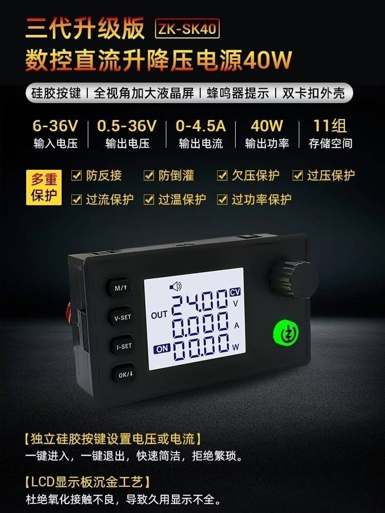 Sk90 CNC Lift Buck DC เครื่องปรับแรงดันไฟฟ้าแบบปรับได้ DIY โมดูลแรงดันไฟฟ้าคงที่พลังงาน | Shopee ...