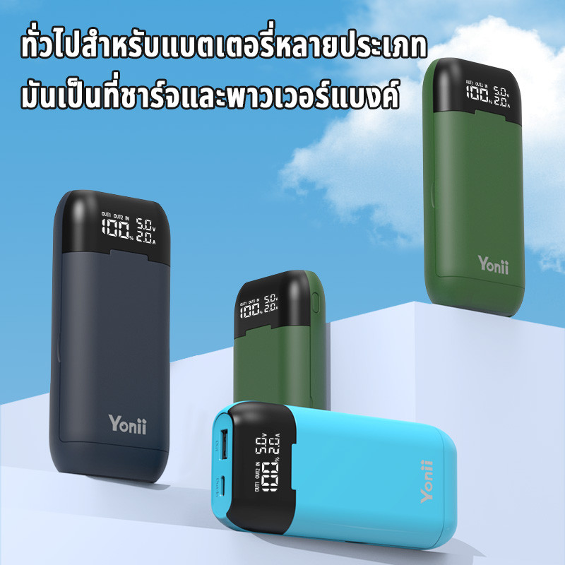Yonii PD2 เครื่องชาร์จถ่าน 18650/21700 3-in-1 DIY Max-12000mAh PD18W ...