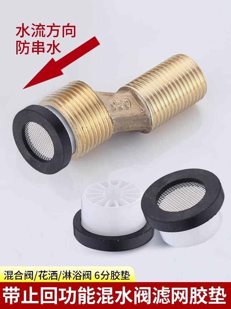 วาล์วไฮบริด Anti-String Water Shower Sprinkler Check Valve วาล์วตรวจสอบ ...