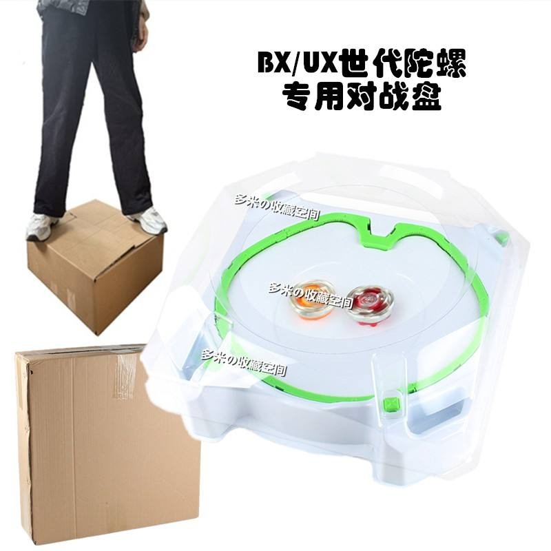 X Series Bursting Gyro Track Acceleration Competition Disc BX-10 Battle ...
