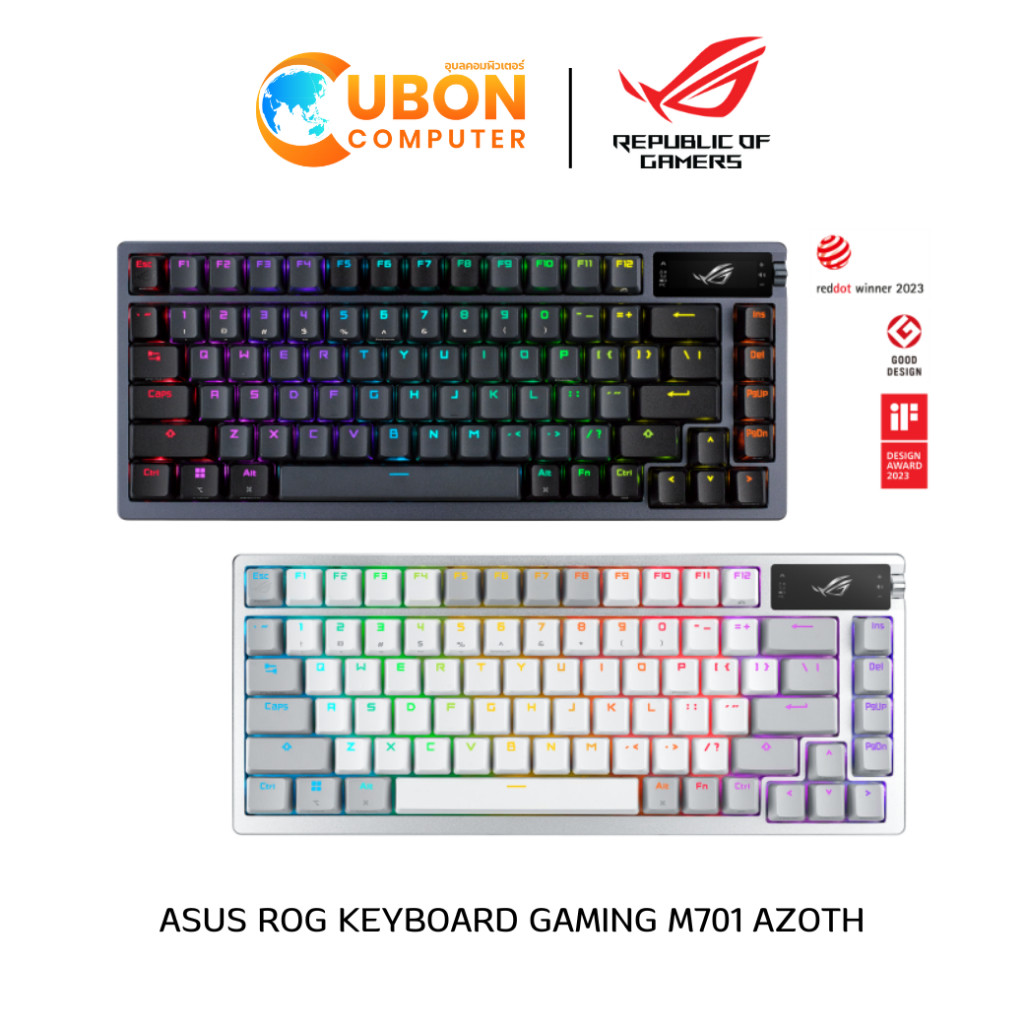 KEYBOARD (คีย์บอร์ด) ASUS ROG GAMING M701 AZOTH ประกันศูนย์ 2 ปี ...