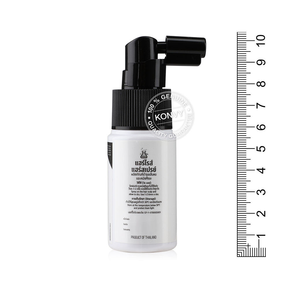 Hair Rise Hair Spray 20ml แฮร์ไรส์ สเปรย์ดูแลเส้นผมและหนังศีรษะ ...