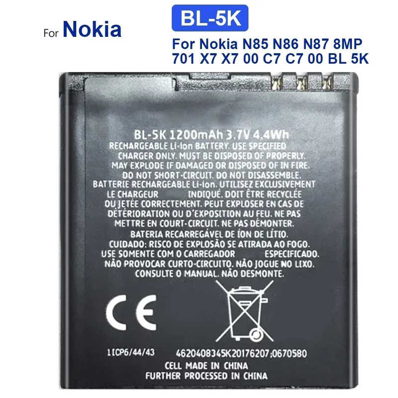 BL-5K แบตเตอรี่ For Nokia N85 N86 N87 8MP 701 X7 C7 00 BL 5K 1300mAh | Shopee Thailand