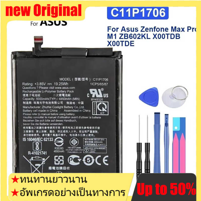 C11P1706 5000mAh แบตเตอรี่ สำหรับ ASUS Zenfone Max Pro M1 6.0 Inch ...