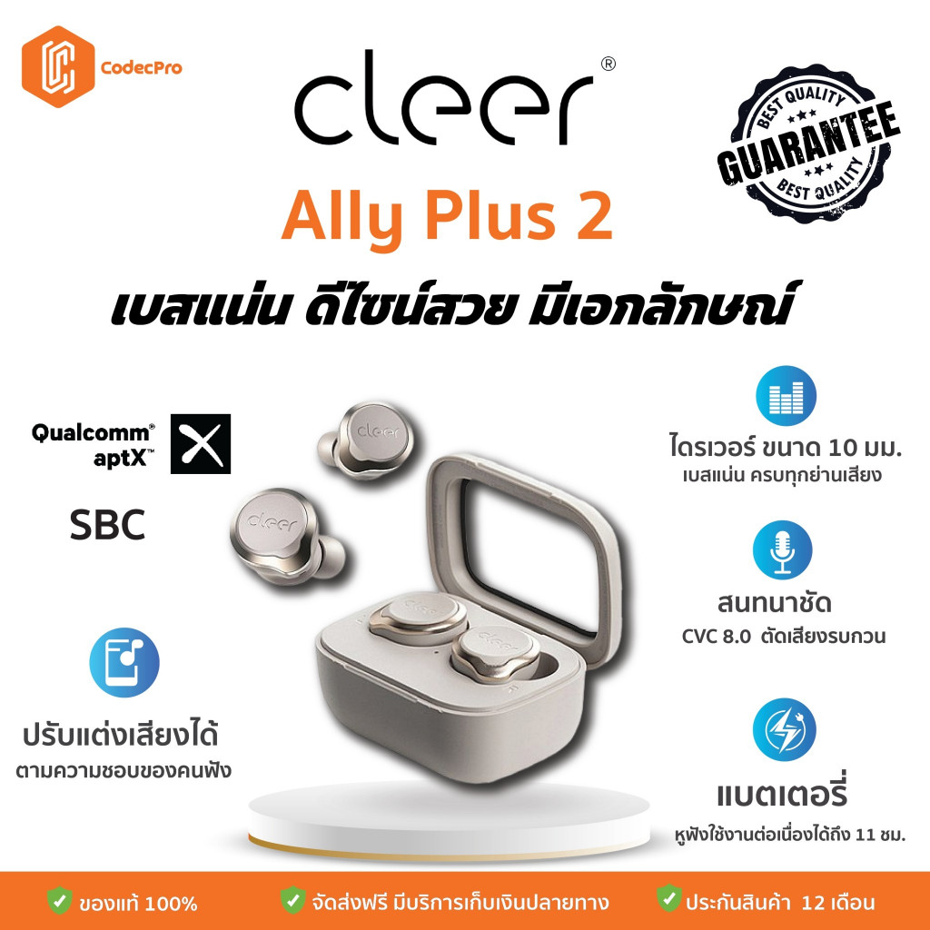 [ส่งจากไทย ประกันศูนย์ไทย] Cleer Ally Plus II หูฟัง หูฟังบลูทูธ หูฟัง ...