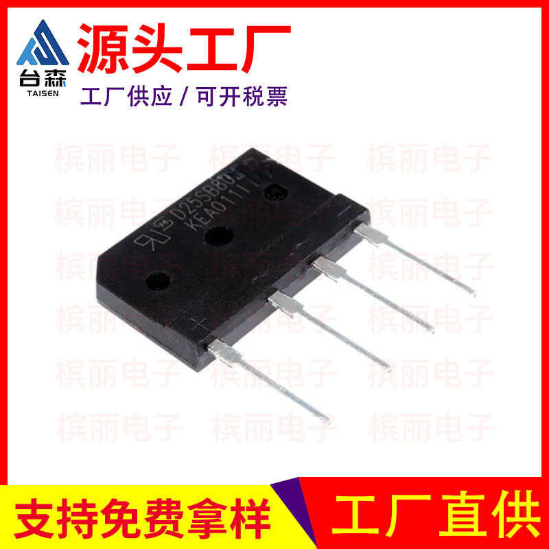 D25sb80 Rectifier Bridge 25A 800V สะพานผลักเฟสเดียว Rectifier A45 3 ...