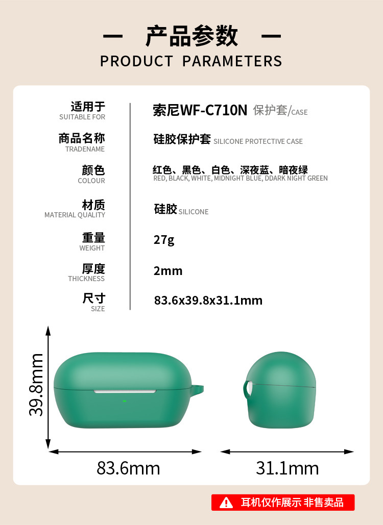 For Sony WF-C710N Case Cartoon Astronaut Piggy Keychain Pendant ...