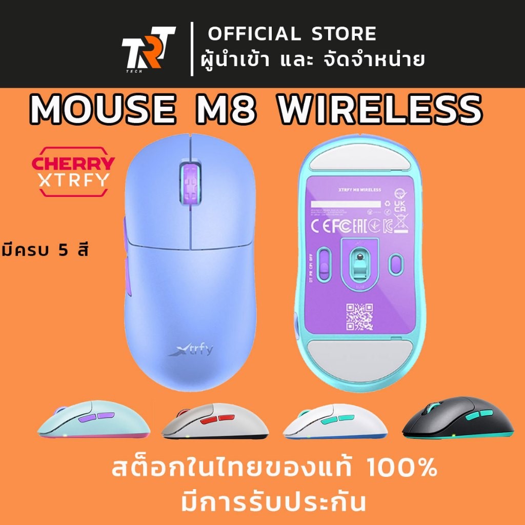 สินค้าสต็อกไทย Xtrfy Mouse M8 WIRELESS รับประกันศูนย์ไทย 1 ปี เมาส์ไร้ ...