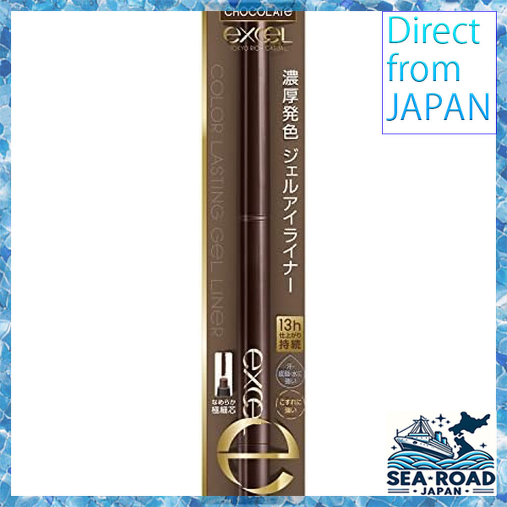 excel color lasting gel liner CG02 (chocolate) eyeliner | Shopee Thailand