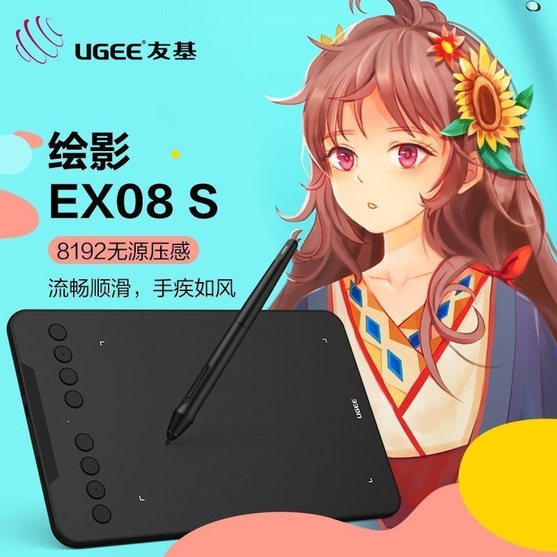 Ugee EX08 S แผ่นดิจิตอลที่วาดด้วยมือ PS PLATHER LEARNING กระดานวาดภาพ | Shopee Thailand