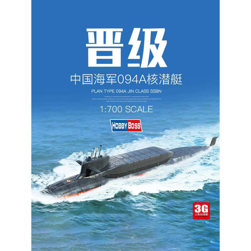 {Vivi toys} Vivi Model Trumpeter Assembled Ship 87025 Chinese Navy 094A ...