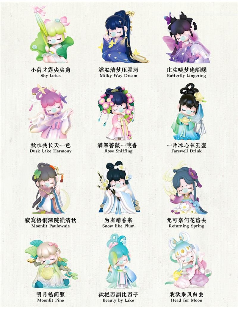 Nanci Poetic Beauty Series Blind Box Cute Figures National style ...