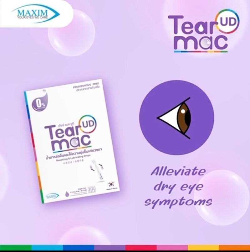 น้ำยาหล่อลื่นและให้ความชุ่มชื้นแก่ดวงตา Tear Mac UD (Single-Use ...