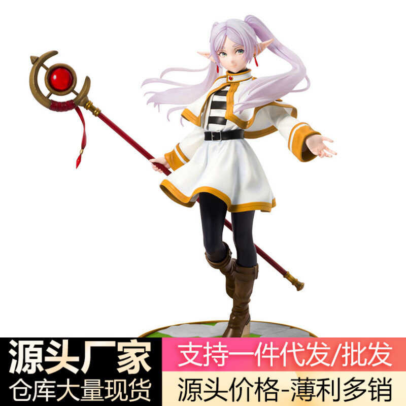 Bured Fleurian รูปสองมิติอะนิเมะสาวสวยรุ่น Elf Magician Fleurian รูป ...