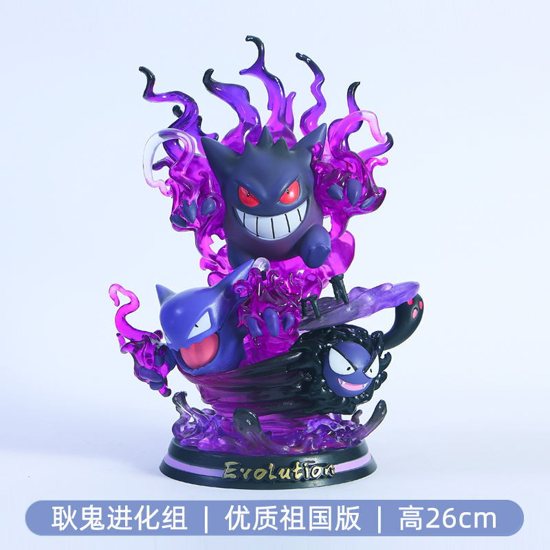 Pokemon Pokémon Mewtwo Evolution GK นาฬิกา Pikachu Little Fire Dragon ...