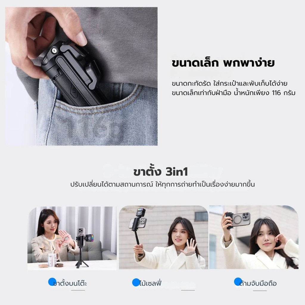 Ulanzi JJ02 Extendable Grip Phone Tripod ด้ามจับมือถือ ขาตั้ง ไม้เซลฟี่ ...