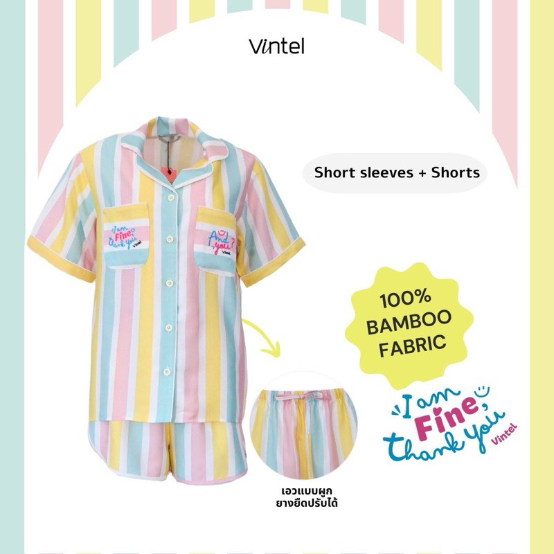 Vintel ชุดนอนผ้าเยื่อไม้ไผ่แท้ ลาย rainbow | Shopee Thailand