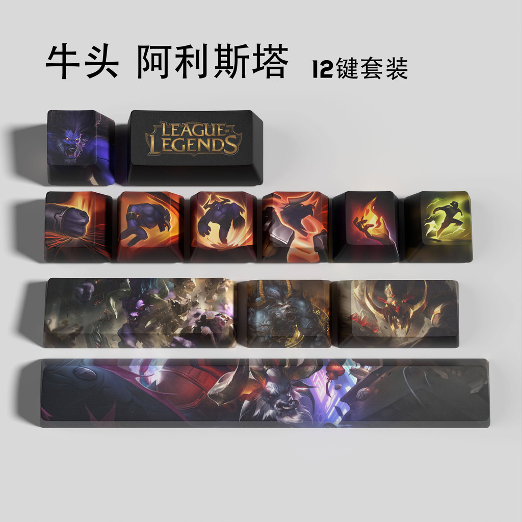 Niuta Alista League Of Legends ข้อความเหมือนกับ ATK Mega Lion Wooting ...