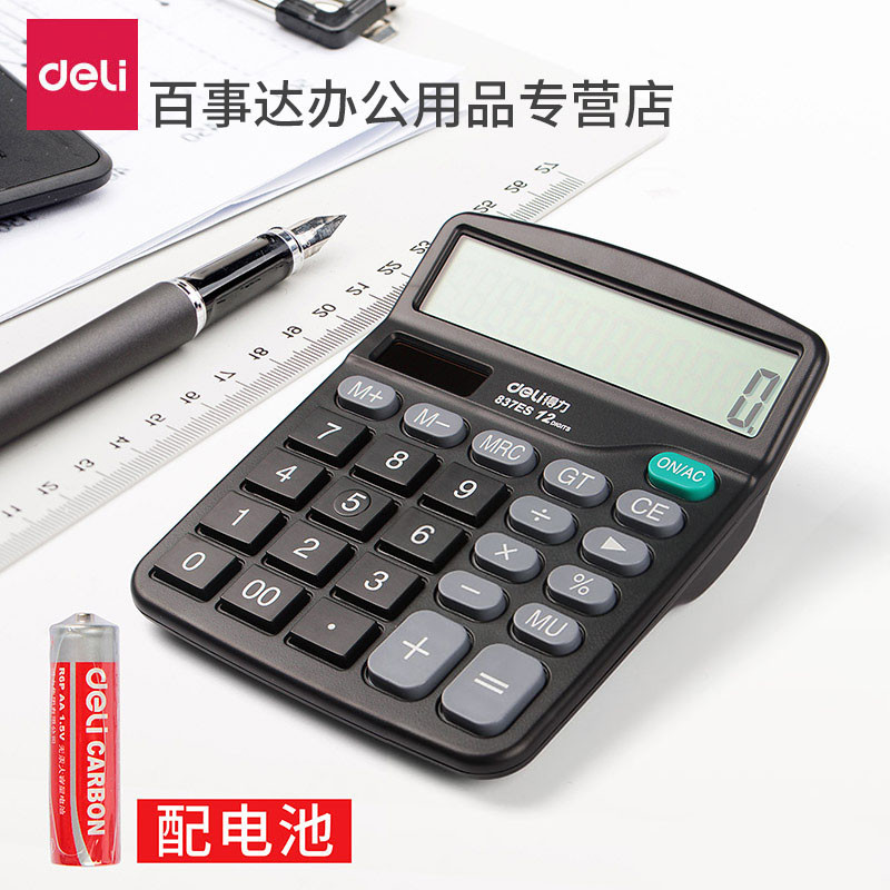 เครื่องคิดเลข Deli 837 สำหรับการใช้งานในสำนักงาน, การบัญชี, พลังงานแสง ...