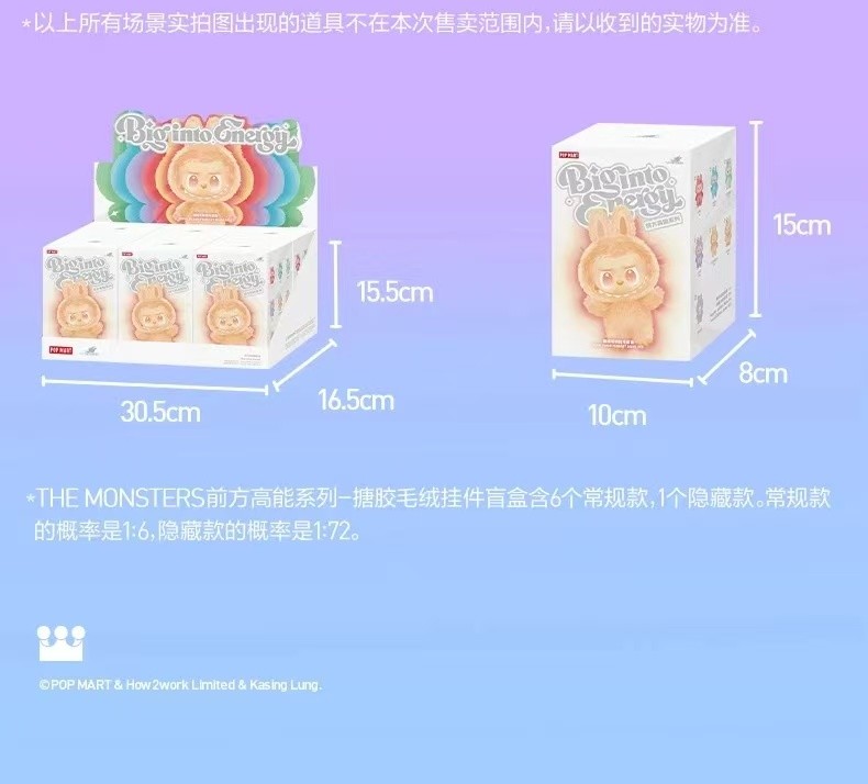 100% Original 】POPMART Labubu V3 Front High Energy Series Macaron ...