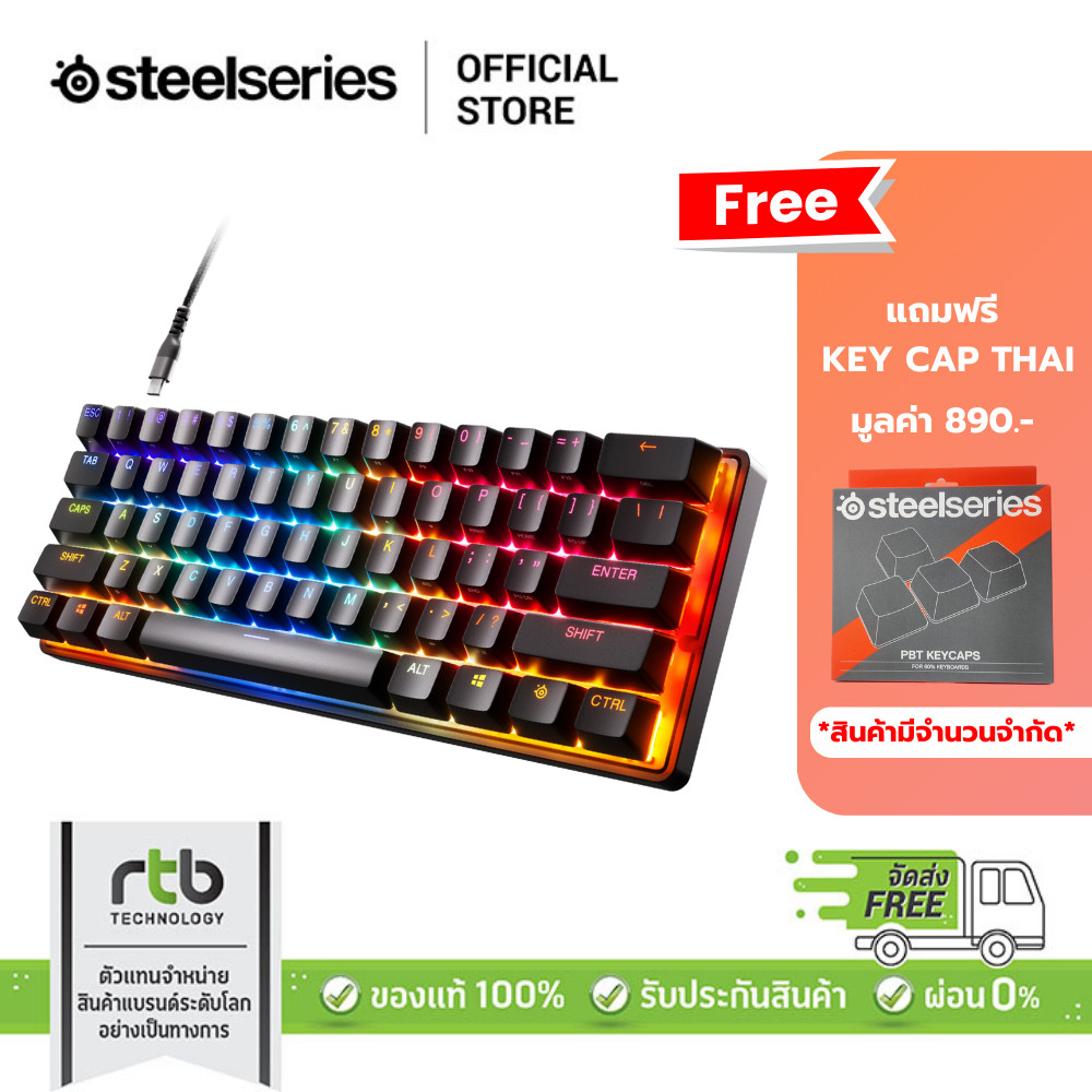 SteelSeries คีย์บอร์ดเกมมิ่ง RGB รุ่น Apex 9 Mini | Shopee Thailand
