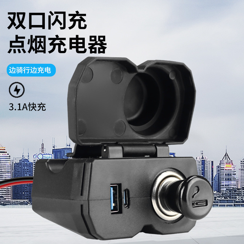รถจักรยานยนต์ Universal 3.1A Dual USB อินเทอร์เฟซกันน้ําชาร์จเร็วพร้อม ... รถจักรยานยนต์ Universal 3.1A Dual USB อินเทอร์เฟซกันน้ําชาร์จเร็วพร้อม ...