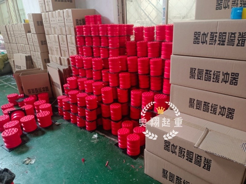 5 Polyurethane Buffer JHQ-A Type Crane/Travel Buffer Anti-Collision ...