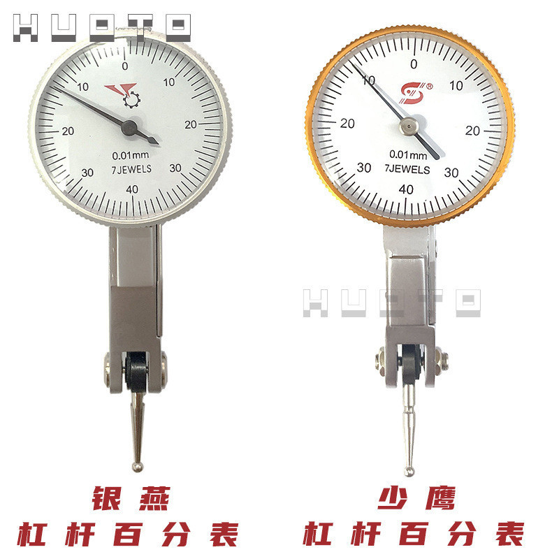 Western Youth Eagle Silver Swallow Lever Dial Indicator Lever Indicator ...