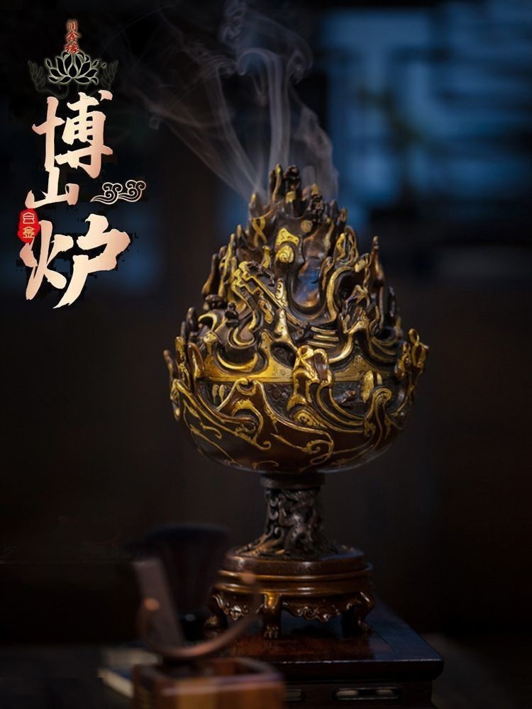 Retro Alloy Boshan Burner Tower ธูป Burner Creative ธูปแผนที่ธูป Burner ...