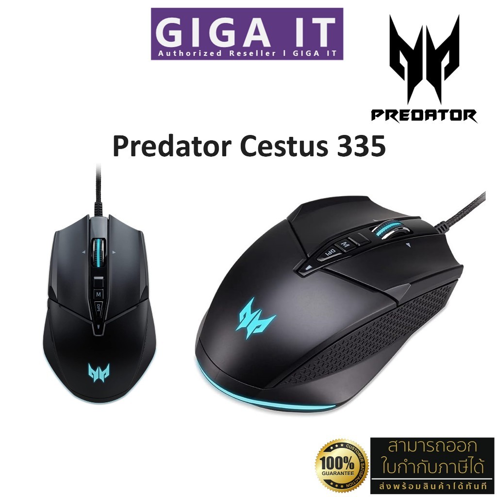 ACER Predator Cestus 335 Gaming Mouse (PMW120) with RGB LED (19000 DPI ...