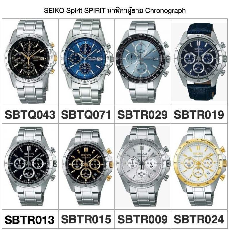 แท้แน่นอน 100% กับ SEIKO Spirit Chonograph รุ่น SBTR021 SBTR026 SBTR027 ...