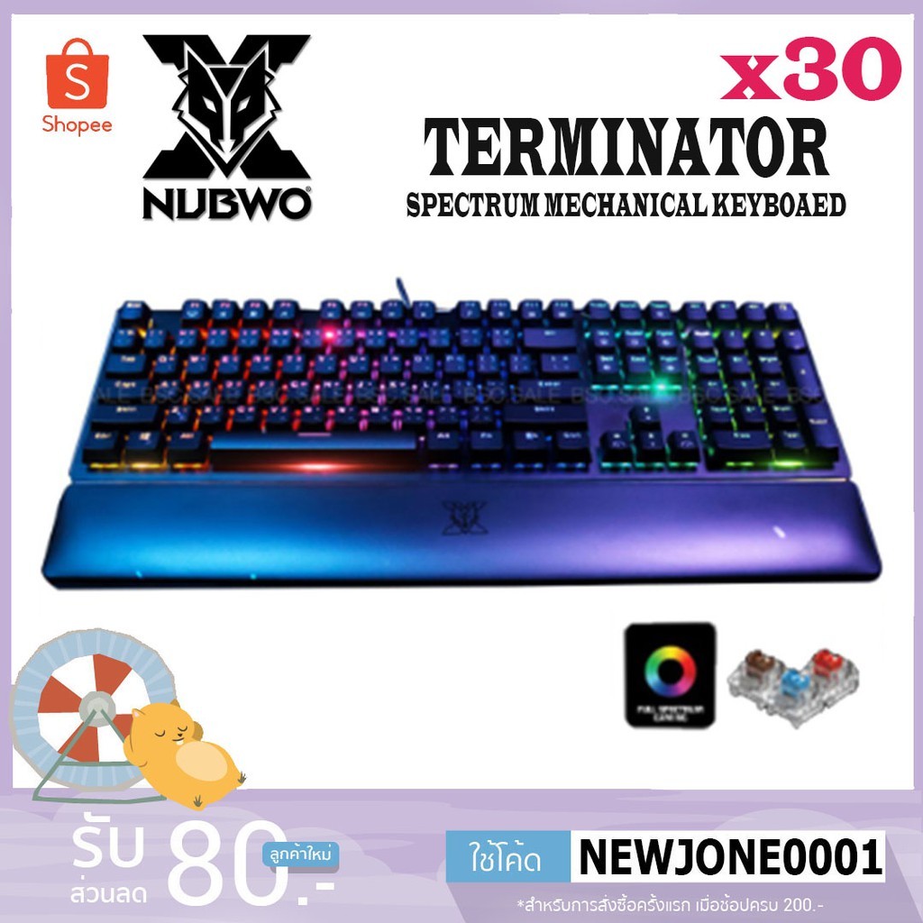 NUBWO X30 TERMINATOR RGB Mechanical Gaming Keyboard คีย์บอร์ดเกมมิ่ง ...